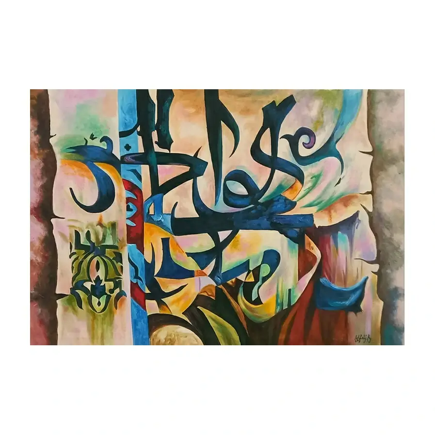 Tableau calligraphie – Tableau Peinture fait main – Maroc